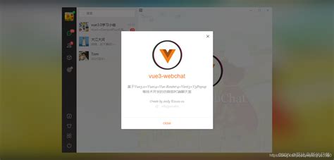 vue3 pc桌面端聊天室｜vue3 0 elementplus仿微信 qq界面 vue3 element plus聊天室样式 csdn博客