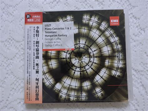 Liszt Piano Concertos 1 2 Totentanz Hungarian Fantasy CD EMI
