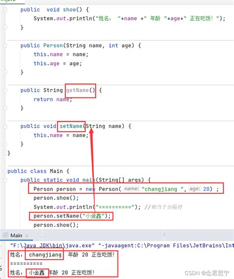 浅谈一下java当中的：封装 java中封装一定是封装到包里么 csdn博客