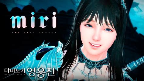Vindictus Miri Gameplay First Impressions Youtube