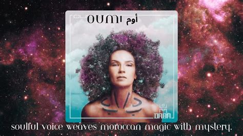 Morocco s Soul A Journey with Oum I أوم I 𝐂𝐡𝐢𝐥𝐥 𝐌𝐨𝐨𝐝 𝐕𝐢𝐛𝐞𝐬