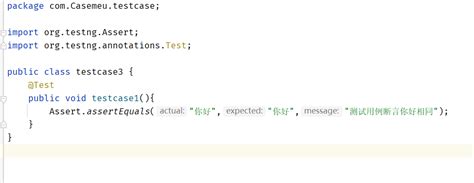 idea实现java testng接口自动化（mac） ying501 博客园