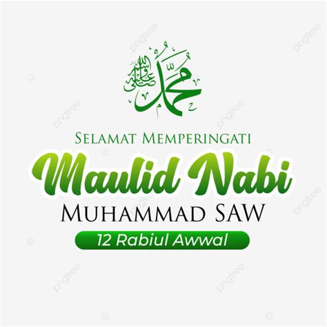 Greeting Card Of Happy Commemorating The Birthday Of The Prophet