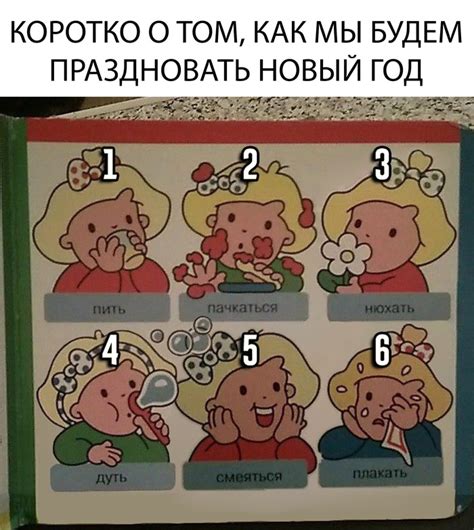 Новый год к нам приходит Пикабу