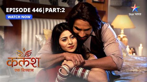 FULL EPISODE 446 Part 02 Kalash Ek Vishwaas Manju Ke Khilaaf Ambika