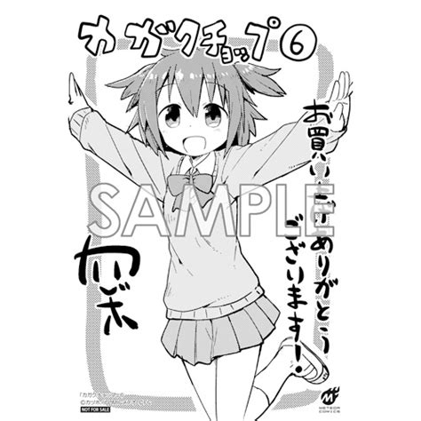 harakiri on Twitter RT comiczin 特典 コミック女子高生たちが放課後の部室でワイワイやる漫画なのに