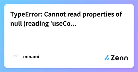typeerror cannot read properties of null reading usecontext というエラー