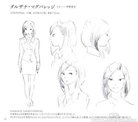 会员 画集 Aldnoah Zero BD Scans Booklet CHARACTER ARCHIVES 171P 萌绘