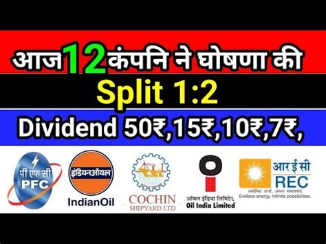 Pfc Indian Oil Corporation Rec Itd 12 Stock Declare High Dividend Bonus
