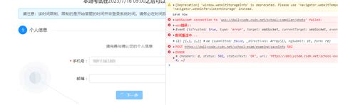 csdn线上竞赛第63期参赛bug反馈 csdn社区