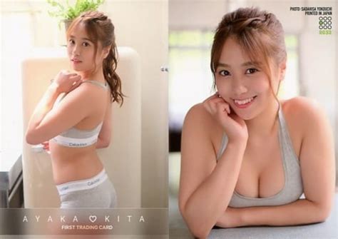 Collection Card Female Ayaka Okita First Trading Card RG33