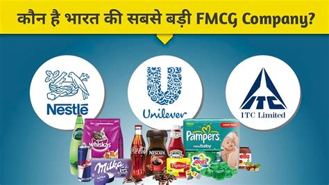 Top 10 FMCG Companies In India Detailed Video Fmcg FMCGAcademy