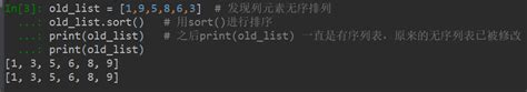python3 排序 sort 、sorted 、sort key lambda 、sorted key lambda lamda sorted后需要接收吗 csdn博客