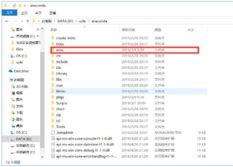 anaconda中安装的python环境中没有pip3如何解决 开发技术 亿速云