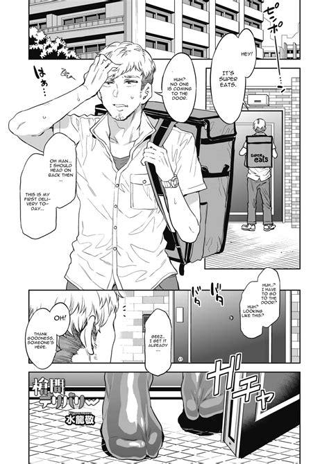 Read Mizuryu Kei Souma Delivery COMIC HOTMILK 2019 11 English