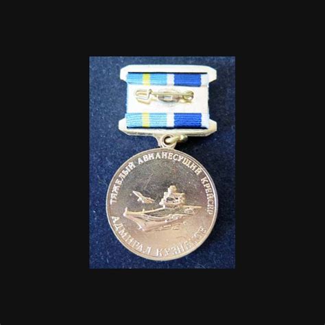 Médaille du porte avion Amiral Kouznetsou