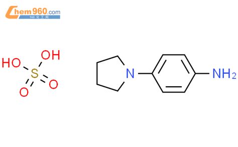 Benzenamine Pyrrolidinyl Sulfate Cas