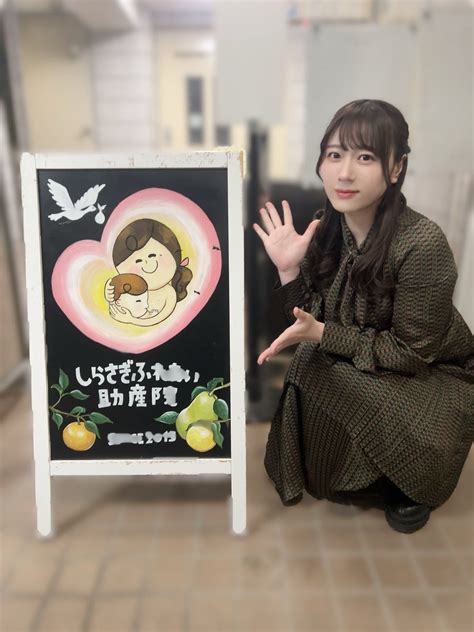 On Twitter Rt Chiharu Okr