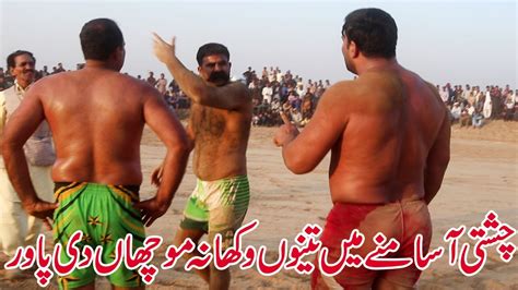 Big Challenge Kabaddi Match Shafiq Chishti Vs Muchan Wala New