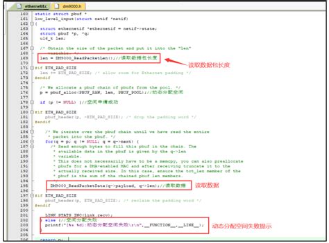 stm32之lwip网络协议栈移植步骤与方案 电子发烧友网