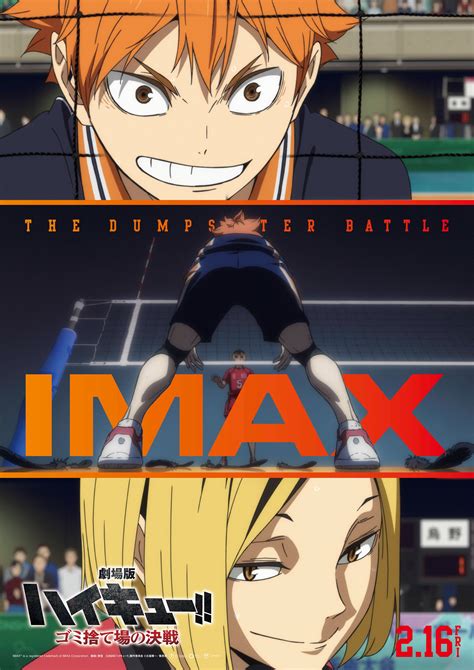 Haikyu Batalla Decisiva En El Basurero Presenta Imagen IMAX All