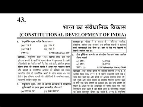 43 Constitutional Development Of India YouTube