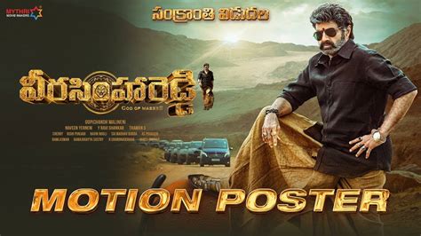 Veera Simha Reddy Motion Poster Telugu Movie News Times Of India