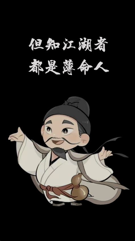 董士鸿民俗讲能说通一个人的从来不是道理而是南墙能教懂一个人的从来不是智慧而是磨难心不灭则道不生绝境之处必有转机 腾讯视频