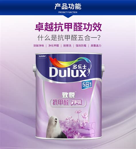 多乐士dulux旗舰店 致悦抗甲醛净味五合一内墙面乳胶漆744 6L涂料油漆 744单桶白漆 不可调色价格 图片 参数 建材壁纸壁布墙艺漆