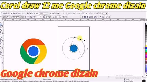 Google Chrome Logo Corel Draw 12 Google Chrome Designs Corel Draw