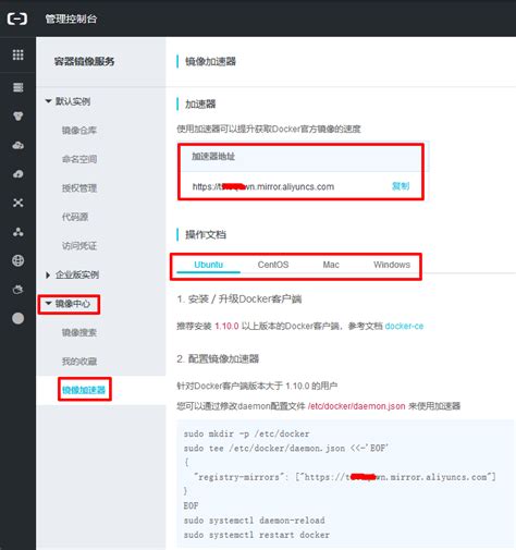 docker docker加速器（国内镜像）的配置及使用 anliven 博客园