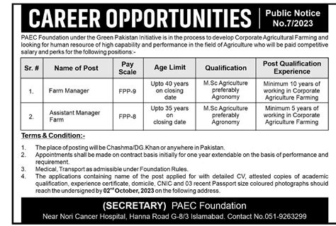 Pakistan Atomic Energy Jobs 2023 Paec Gov Pk