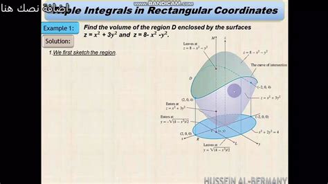 5 triple integrals in rectangular coordinates youtube