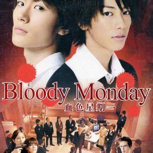 Images Of BLOODY MONDAY JapaneseClass Jp