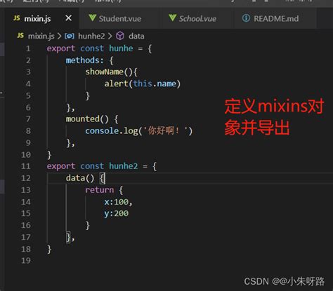 vue mixins混入优先级 局部全局混入 vue混入执行顺序 csdn博客
