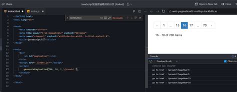 javascript 自定义分页组件 js 自定义分页 csdn博客