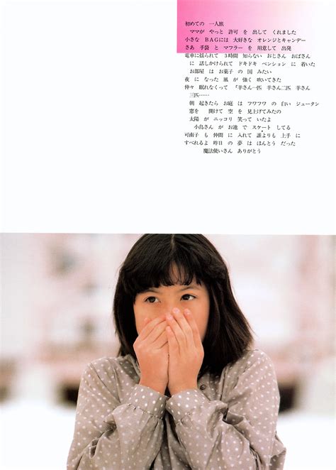 織絵可南子心のいろ 1984年 英知出版 哔哩哔哩