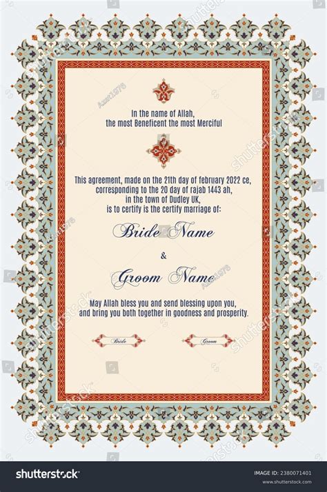 Luxury Floral Nikkah Certificate Premium A4 Stock Vector Royalty Free