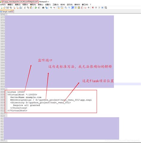 企业级windows10下使用apache部署后端flask解决方案，具体为python3 6 6 apache2434 mod wsgi部署flask【各个项目包独立 可跑多个flask项目