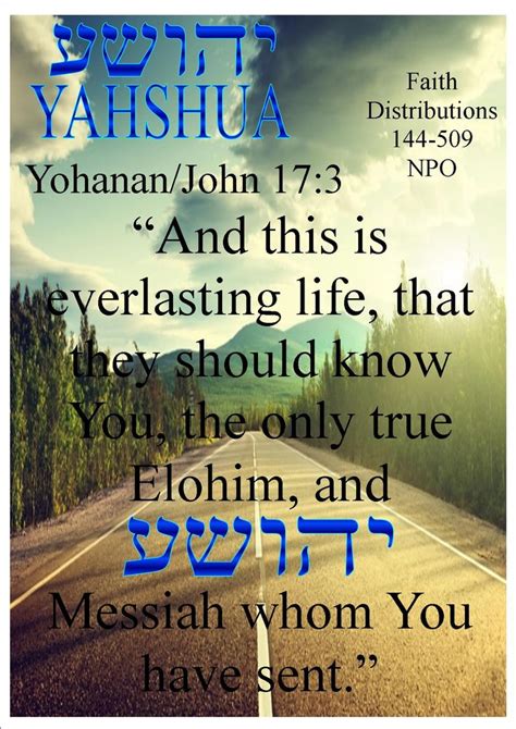 YAHSHUA Kohen Ha Gadol Bible Study Scripture Bible Knowledge