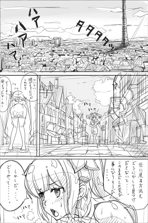 Read KNTRS Danmachi Usui Hon Dungeon Ni Deai O Motomeru No Wa