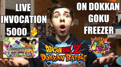 LIVE DOKKAN BATTLE FR INVOCATION 5000 DS PORTAIL GOKU FREEZER LR