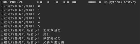 python 多线程同时执行2个函数任务之threading 小嘉欣 博客园