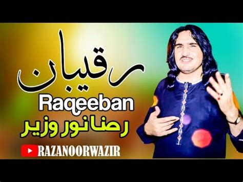 Raza Noor Wazir Raqeeb رقیبان Pashto New Song 2023 Pashto Music