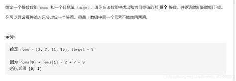 leetcode记录 int ret malloc sizeof int 2 csdn博客