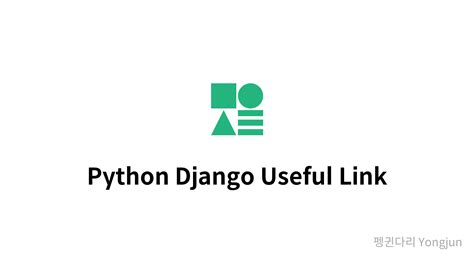 python django useful link mysetting