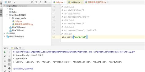 python内置库os 内置库sys 文件读写 内置math函数库 内置库datetime：日期与时间处理 学习笔记 测试人社区