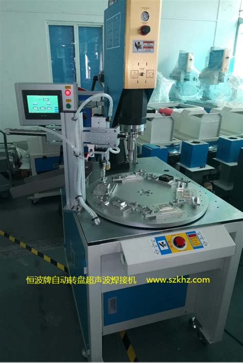 自动化转盘式超声波焊接机 恒波超声波设备