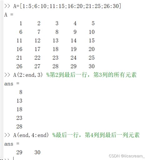 matlab 基础知识 matlab知识点 csdn博客