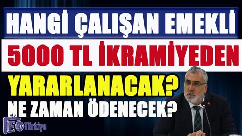 Emekli İkramiyeleri Ne Zaman Ödenecek Işıkhan Açıkladı YouTube